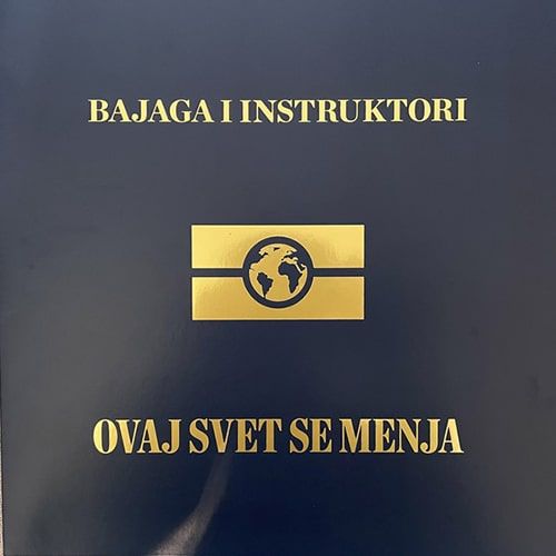 Bajaga i Instruktori ‎– Ovaj Svet Se Menja | Gigatron
