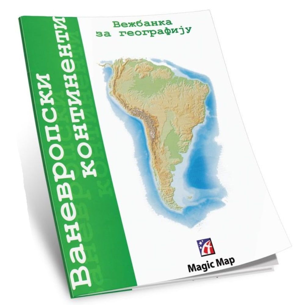 MAGIC MAP Nema karta Vanevropski kontinenti | Gigatron